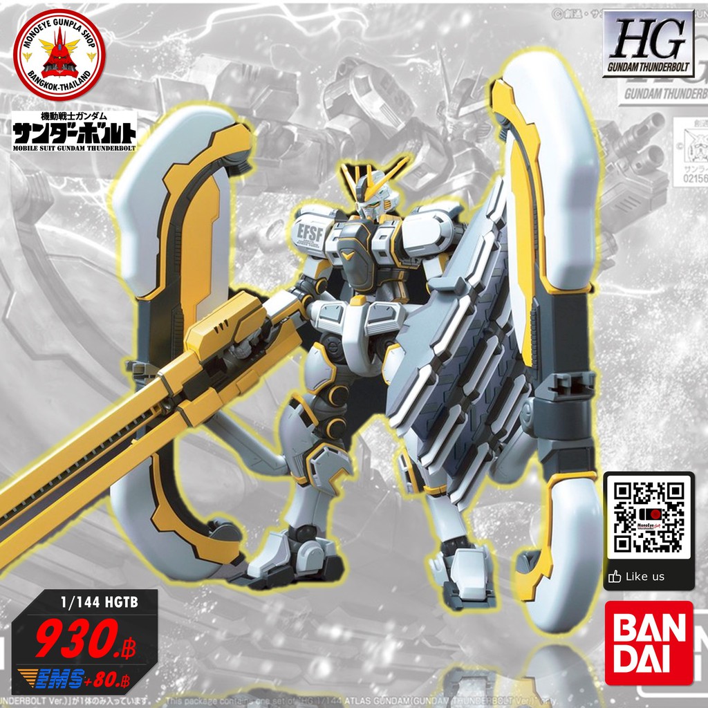 Bandai 1/144 HG RX-78AL Atlas Gundam (Gundam Thunderbolt Ver.) | Shopee ...