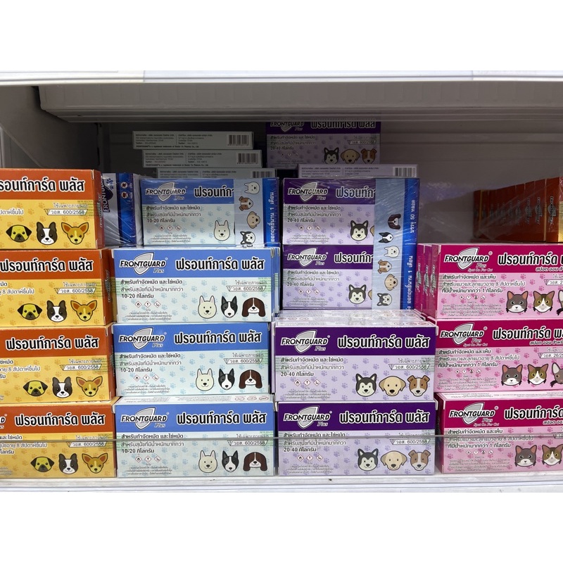 Frontguard Plus กำจัด เห็บ หมัด สุนัข แมว ฟร้อนท์การ์ด พลัส มีทะเบียน ...