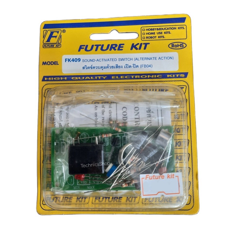 FutureKit FK409 สวิตซ์ควบคุมด้วยเสียง เปิด-ปิด | Shopee Thailand