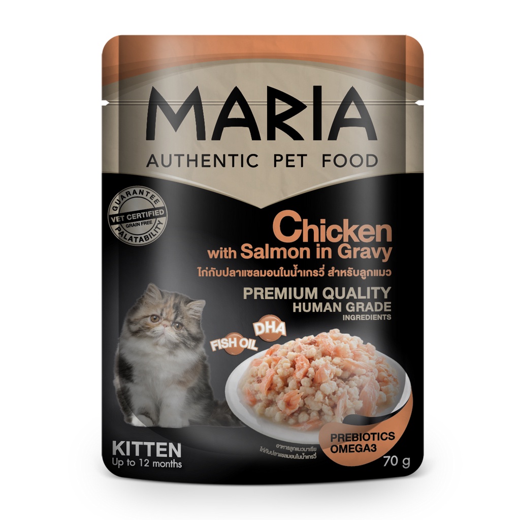 Maria Authentic Cat Food มาเรีย อาหารแมวเปียกสำหรับแมวโต และลูกแมวอายุ ...