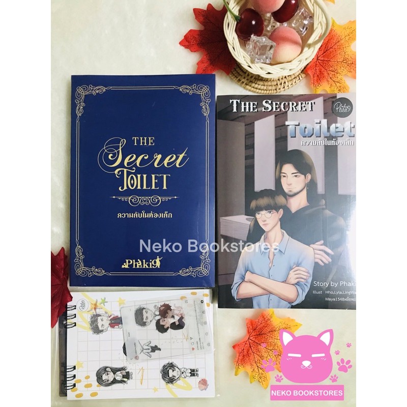 The Secret Toilet : ความลับในห้องเล็ก (รอบจอง) | Shopee Thailand