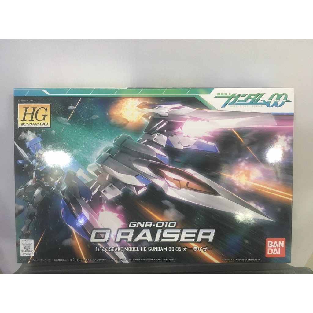 GNR-010 0 Raiser (HG) (Gundam Model Kits) HGOO 1/144 35 O raiser ...