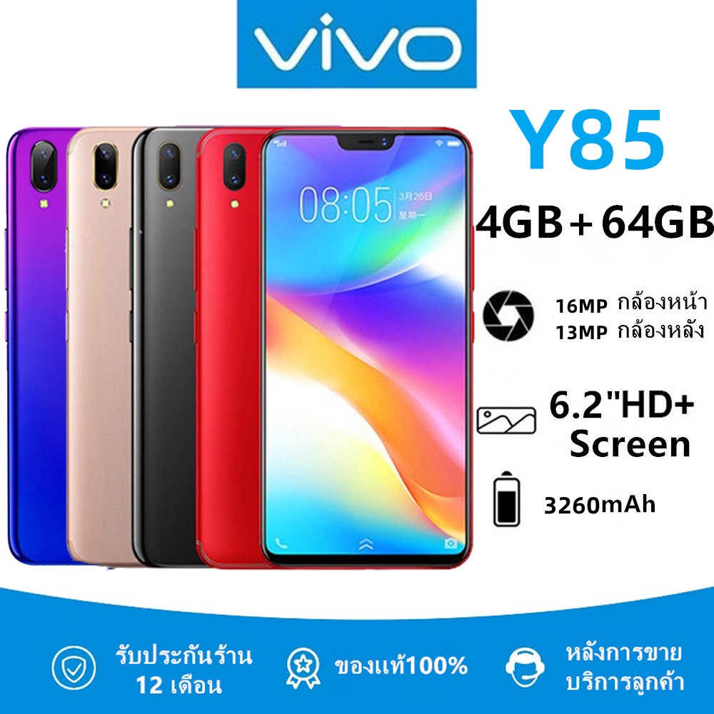 🔥โทรศัพท์มือถือ Vivo Y85🔥ของใหม่ 4GB Rom 64GB 6.22นิ้ว Android 8.1 3,260mAh AI Face Beauty แท้💯 ...