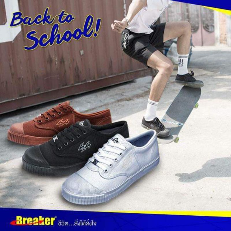 Breaker รองเท้านักเรียน เบรกเกอร์ พื้นเขียว เบอร์29-47 BK4*4 | Shopee ...