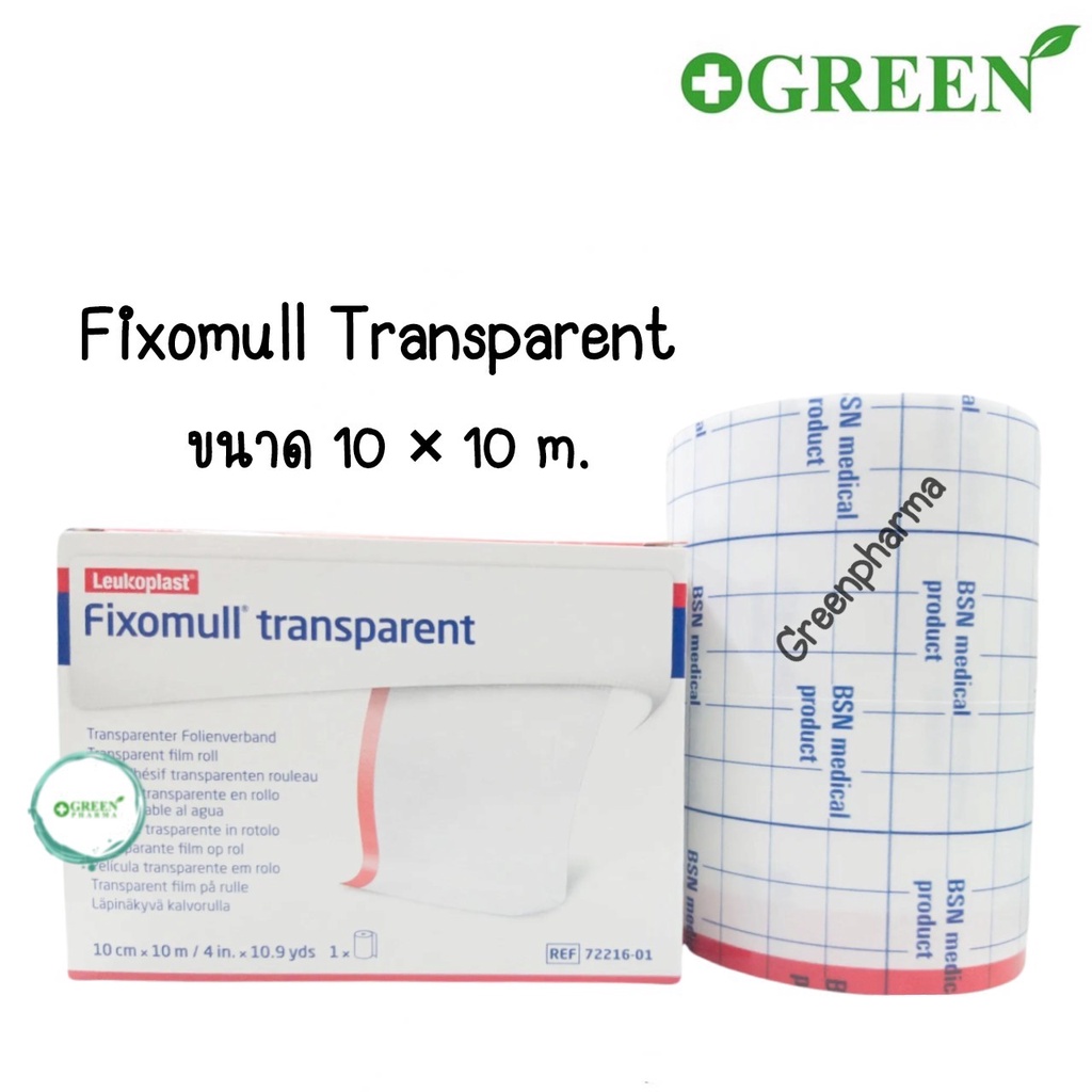 Fixomull Transparent แผ่นฟิล์มใสกันน้ำ ขนาด 10cmx10m #4754 | Shopee ...