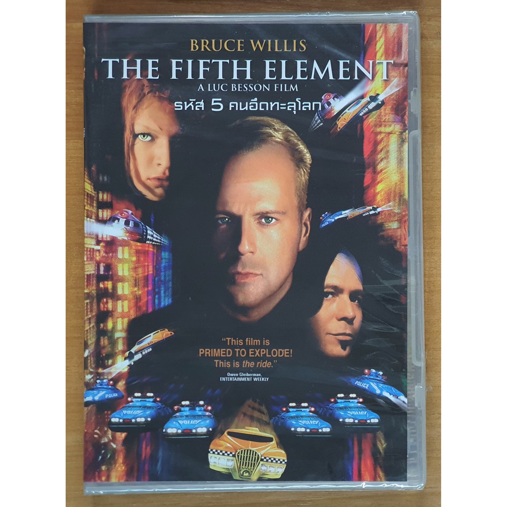 [ฺDVD แผ่นแท้] The Fifth Element / รหัส 5 คนอึดทะลุโลก (มือหนึ่ง ...