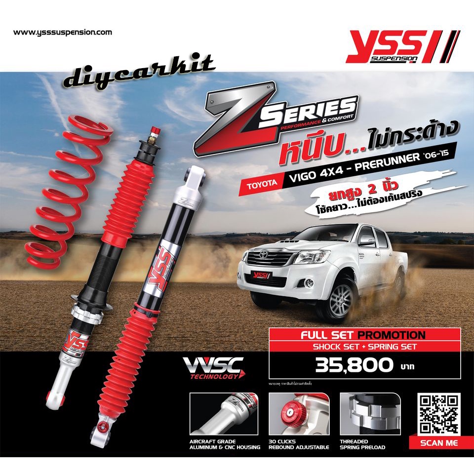 โช๊คอัพรถ YSS Monotube รุ่น Z-SERIES ปรับ30ระดับ Vigo REVO Triton D-max Ranger BT50Pro New BT50 ...