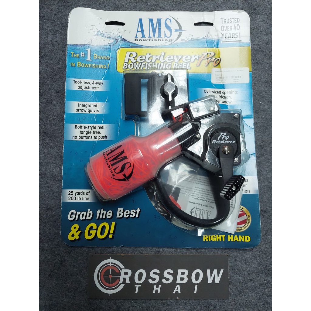 รอกยิงปลาติดธนูหน้าไม้ AMS Retriever® Pro | Shopee Thailand