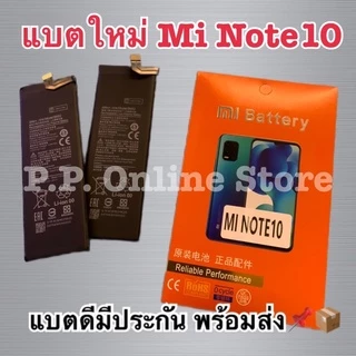 Xiaomi mi cc9 pro แบตเตอรี ราคาถูก สั่งเลยบน Shopee