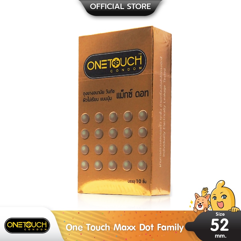 Onetouch Maxx Dot ถุงยางอนามัย ผิวไม่เรียบ มีปุ่มใหญ่มาก ขนาด 52 มม. ...