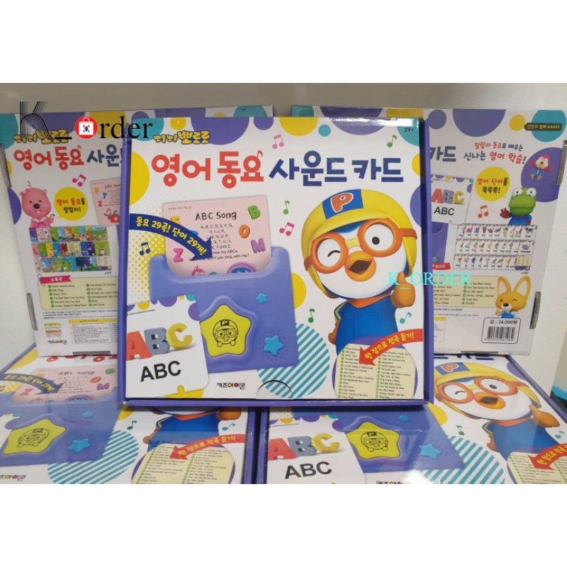 พร้อมส่ง Pororo sound English card เครื่องเล่นการ์ดคำศัพท์ อังกฤษ ...