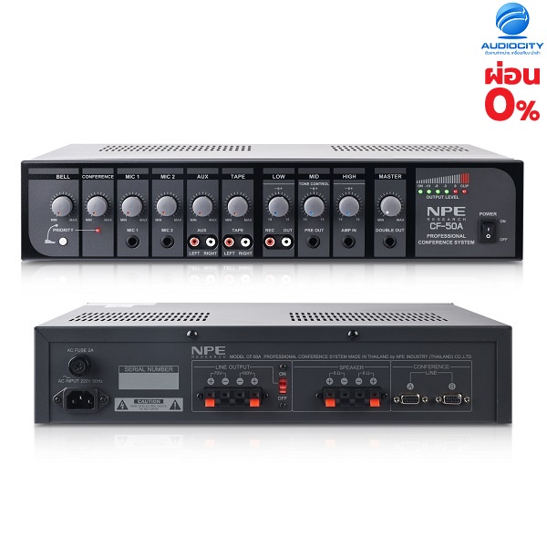 NPE CF-50A เครื่องควบคุมชุดประชุม พร้อม เครื่องขยายเสียง 50 วัตต์ | Shopee Thailand