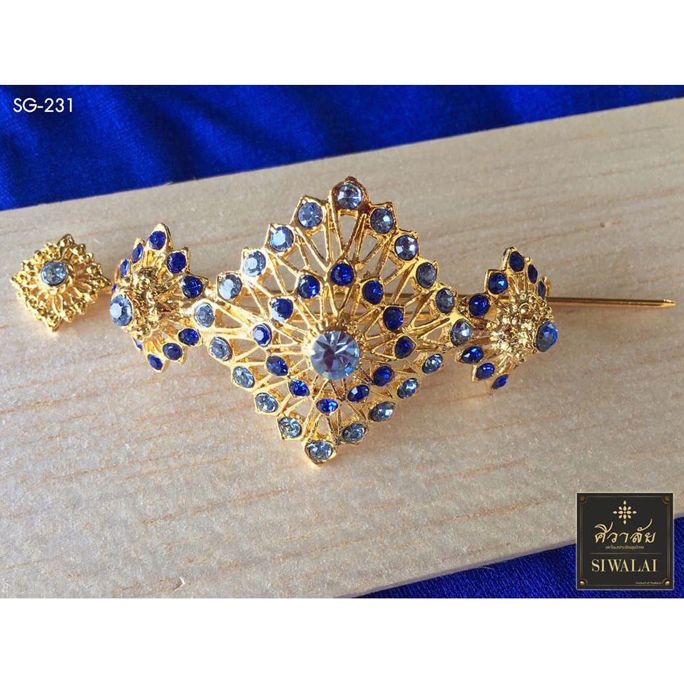 Siwalai เครื่องประดับชุดไทย รัดเกล้า รุ่น SG-231 ทอง พลอยน้ำเงิน ฟ้า ...