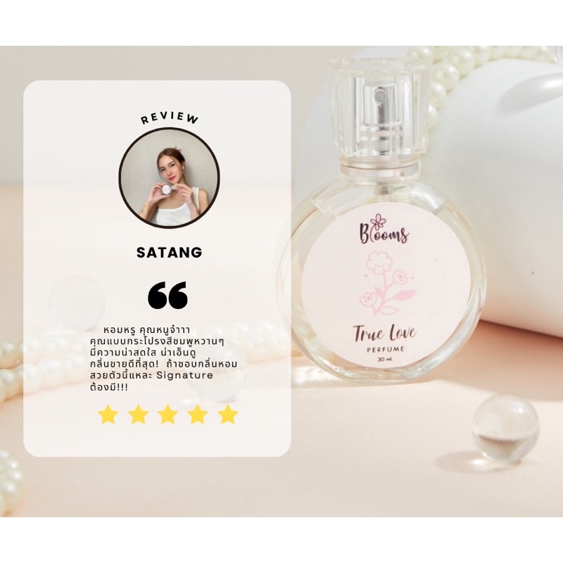 โปร 9.9 น้ำหอม Blooms by Isweety • True Love • กลิ่ินดอกไม้ผสมแป้ง ขนาด 30 ml Extra Parfum ...