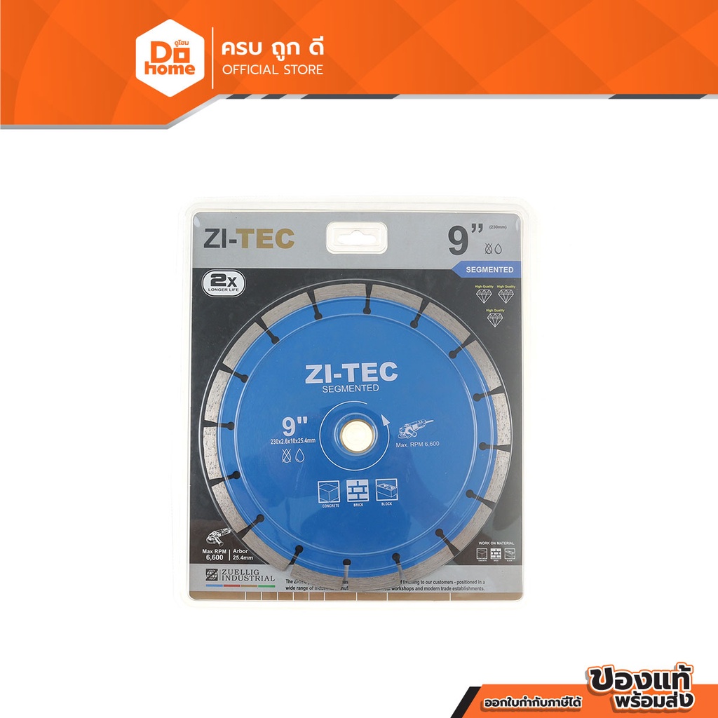 ZI-TEC ใบตัดคอนกรีต 9 นิ้ว 16 ร่อง |BAI| | Shopee Thailand