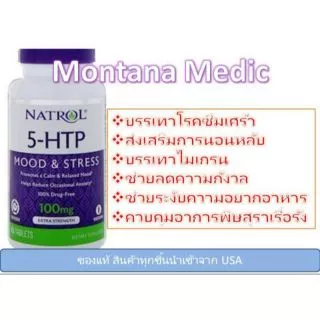 ช้อป Natrol ราคาสุดคุ้ม ได้ง่าย ๆ | Shopee Thailand