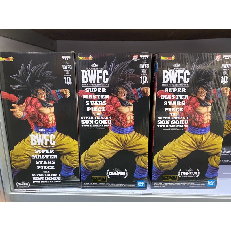 BWFC x SMSP Dragon Ball Super Master Stars Piece Super Saiyan 4 Son Goku (Two Dimensions ...