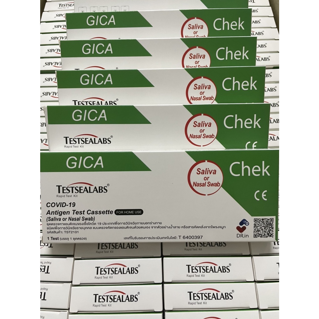 [พร้อมส่งของแท้] GICA ชุดตรวจโควิด-19 ATK 2in1 ก้านเล็ก ตรวจเร็ว แม่นยำ ...