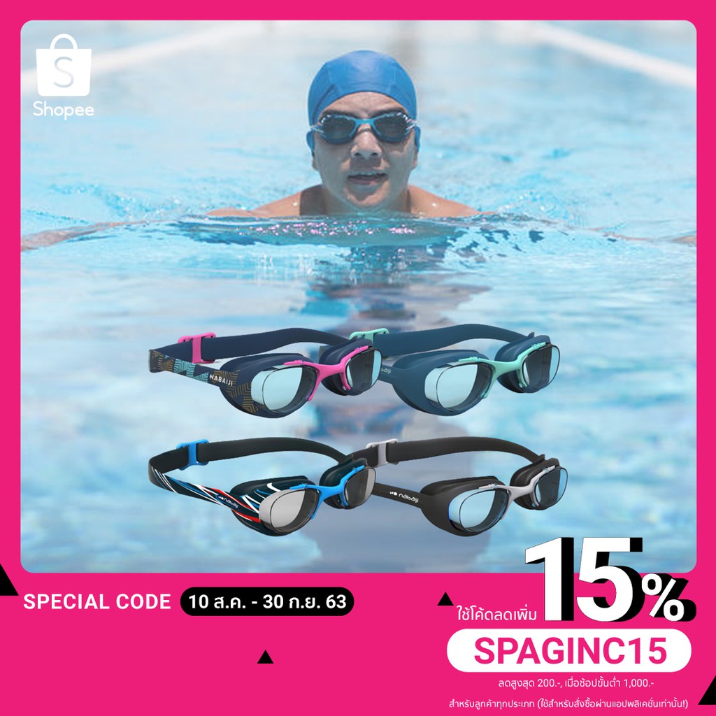 แว่นตาว่ายน้ำ รุ่น 100 XBASE ขนาด L ระยะการมองมาตรฐาน 120° ปรับได้ทั้ง ...