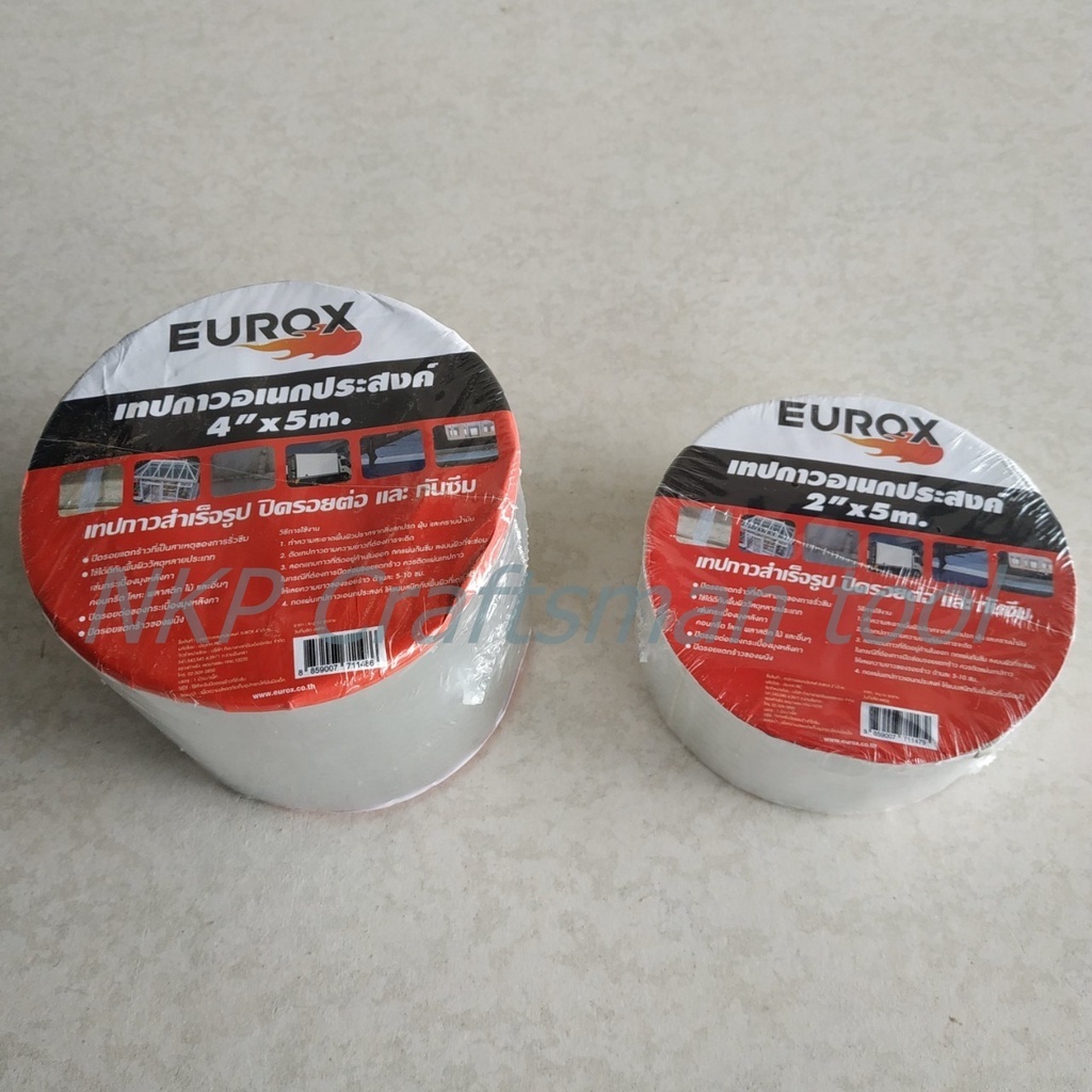 🔥โค้ดDET50JUN ลด50%🔥 เทปกาวอเนกประสงค์ EUROX ขนาด 2 นิ้ว x 5 m และ 4นิ้ว* 5m เทปกาวสำเร็จรูป เทป ...