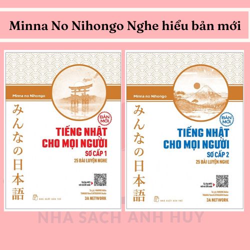 หนังสือญี่ปุ่น - Minna no Nihongo Beginner Japanese Combo 25 Listening ... หนังสือญี่ปุ่น - Minna no Nihongo Beginner Japanese Combo 25 Listening ...