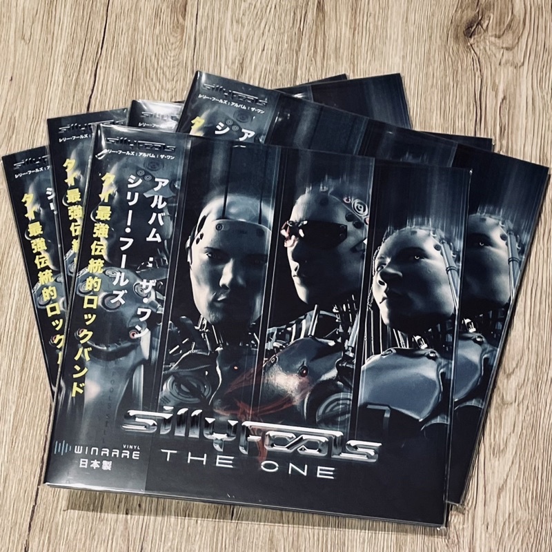 แผ่นเสียง Silly Fools - The One (Vinyl) | Shopee Thailand
