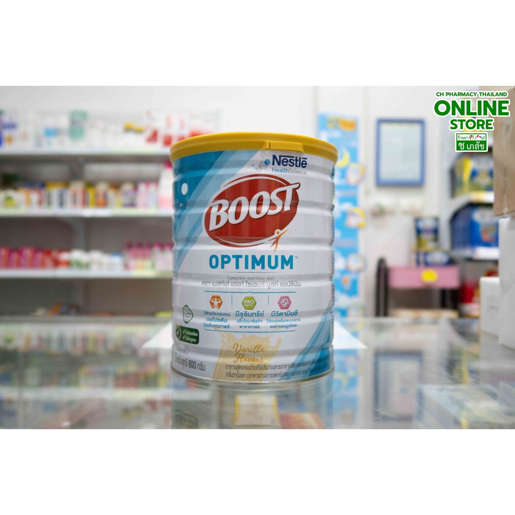 Boost Optimum 800 g บูสท์ ออปติมัม อาหารสูตรครบถ้วน 800 กรัม | Shopee Thailand