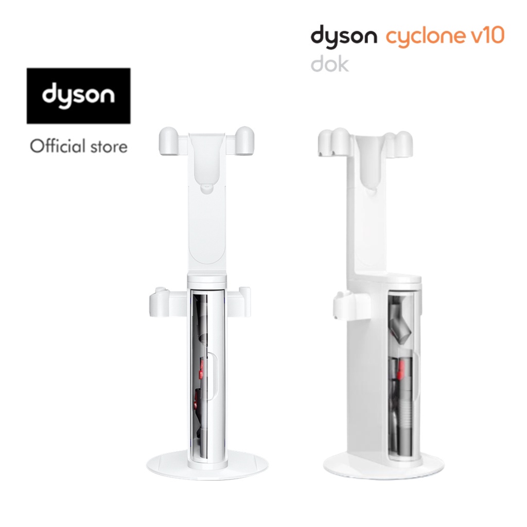 Dyson Cyclone V10 Dok™ แท่นวางแบบตั้งพื้น ไดสัน | Shopee Thailand