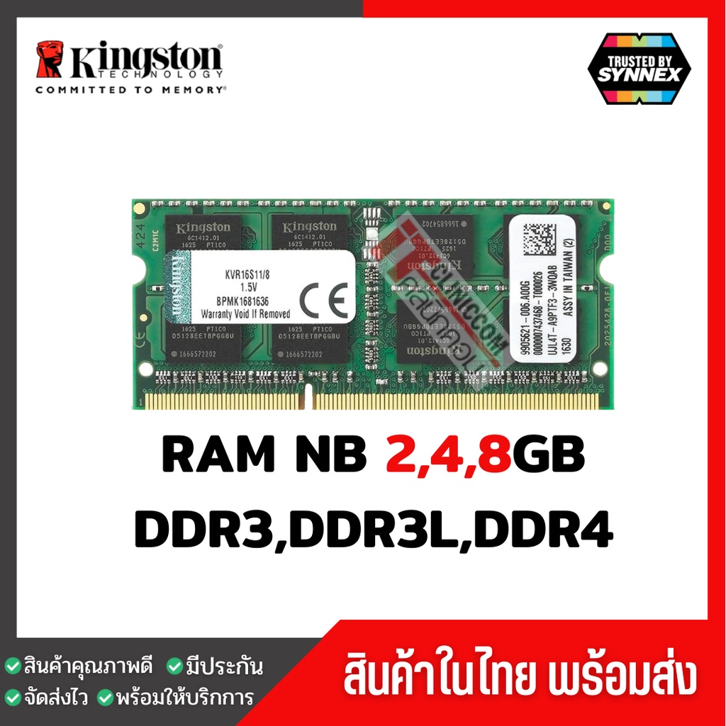 🔥มีส่งด่วนภายในวัน🔥แรมโน้ตบุ๊ค 2,4,8 GB DDR3,DDR3L,DDR4 ราคาถูกสุด จัดโปร | Shopee Thailand