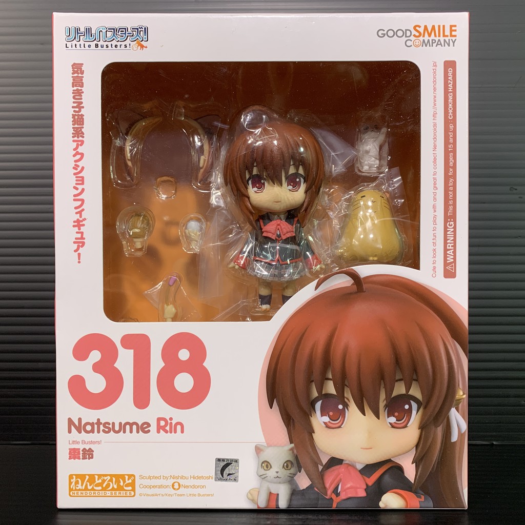 Nendoroid 318 Rin Natsume (Little Busters) | Shopee Thailand