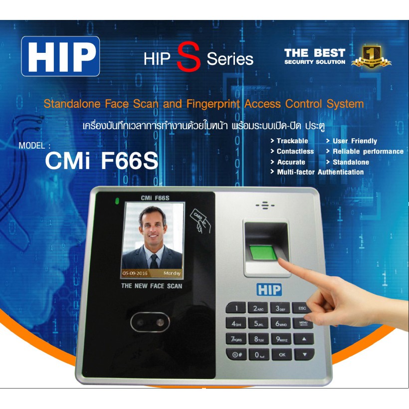 HIP CMi-F66S สแกนหน้า นิ้ว ทาบบัตร บันทึกเวลาทำงาน และเปิดประตู | Shopee Thailand