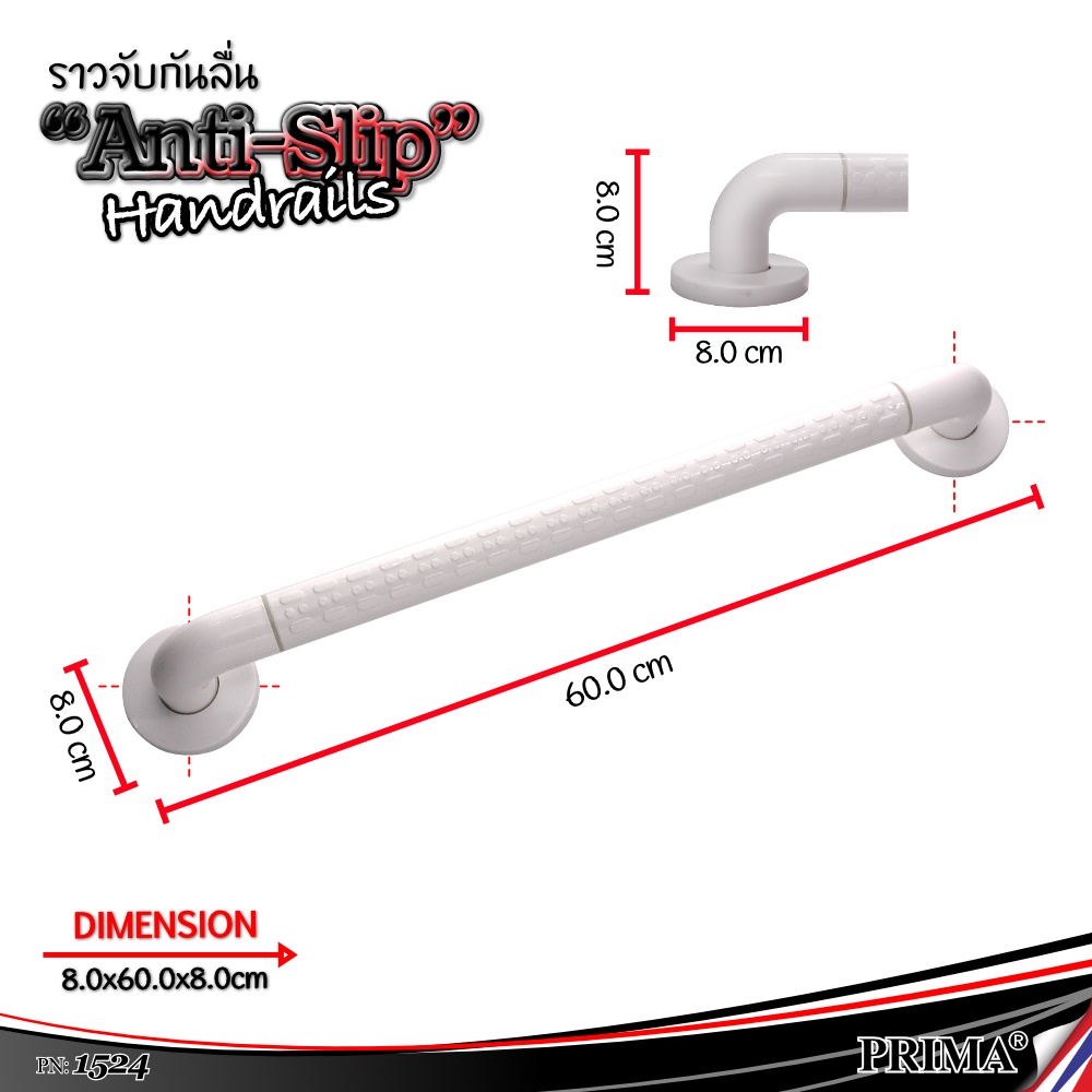 Anti-slip handrails ราวจับในห้องน้ำ สเตนเลส 304 ท่อ 35 มม. ราวยึดผนัง ...