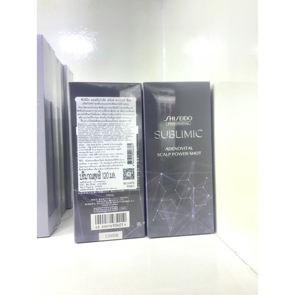 ของแท้.. Shiseido Sublimic Adenovital Scalp Power Shot 120ml ชิเชโด้ บำรุงเส้นผม บำรุงหนังศีรษะ ...