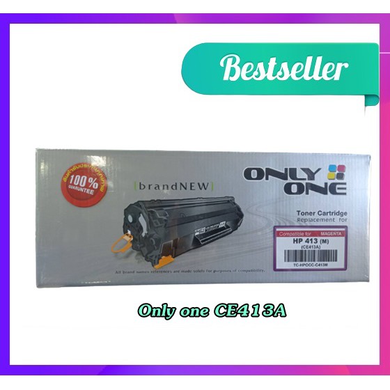 ตลับหมึกเลเซอร์ Only One เทียบเท่า HP CE413A | Shopee Thailand
