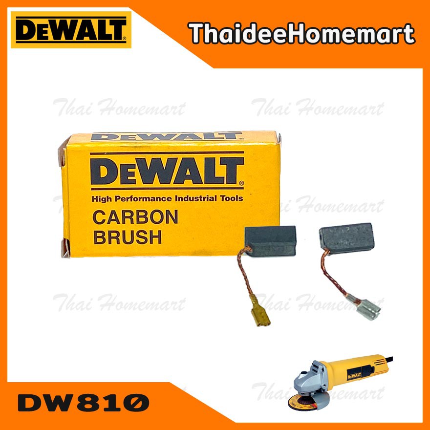 DEWALT แปรงถ่าน N035676 (DW810/DWE4118) | Shopee Thailand
