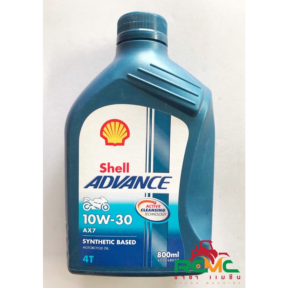 น้ำมันเครื่องเชลล์ Shell ADVANCE SYNTHETIC BASED AX7 10W-30 ...