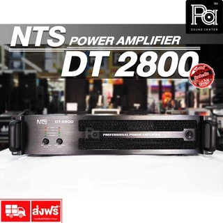 Amplifier Class D ราคาพิเศษ | ซื้อออนไลน์ที่ Shopee ส่งฟรี*ทั่วไทย!