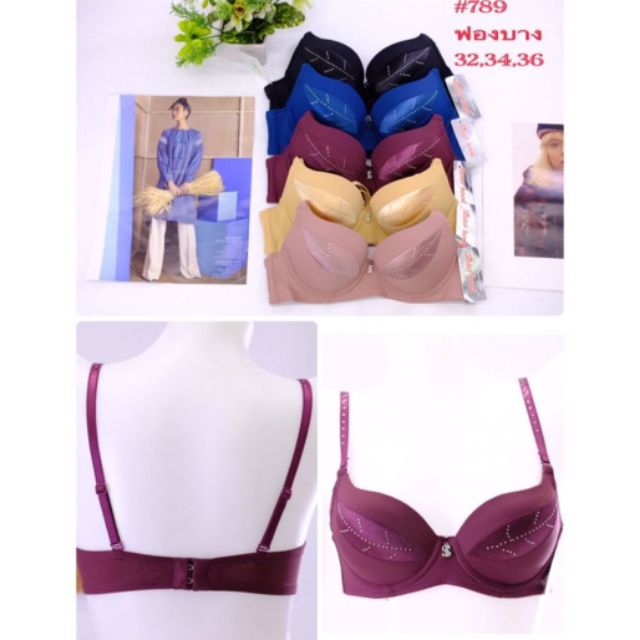 เสื้อชั้นใน sisterhood #789 | Shopee Thailand