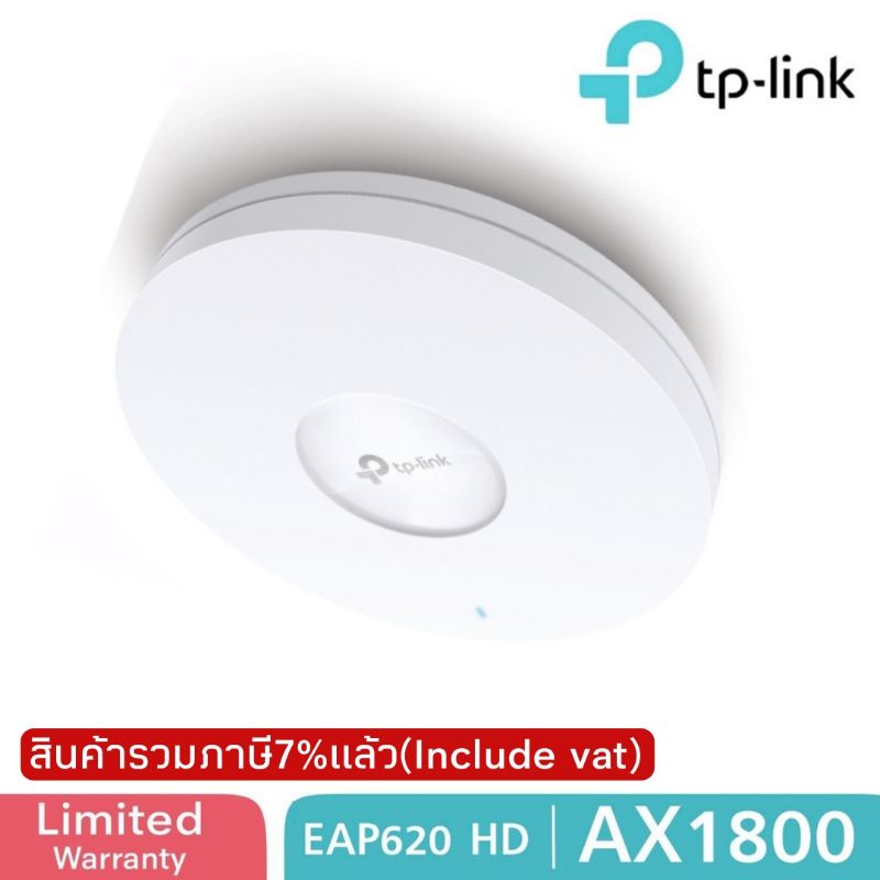 AX1800 Access Point Wireless Dual Band Ceiling Mount TP-Link EAP620 HD | Shopee Thailand