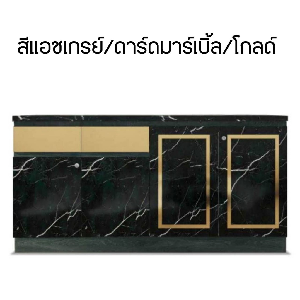 ตู้คอนโซล Modern Luxury GCS-161 | Shopee Thailand