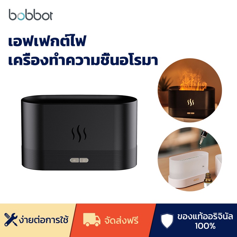 Bobbot ใหม่ เครื่องทําความชื้นอโรมา USB ขนาดเล็ก | Shopee Thailand