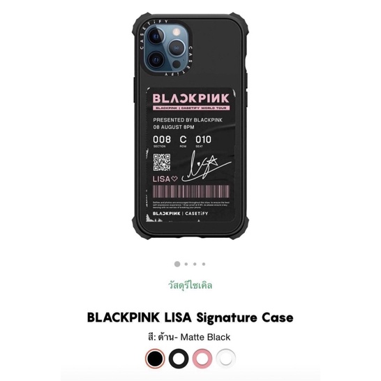 iPhone 12 Promax ultra impact BLACKPINK LISA Signature Case [Pre-Order ...