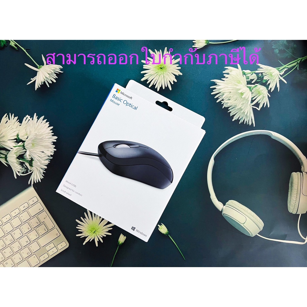 mouse microsoft เมาส์ USB (L2 BASIC) BLACK - (P58-00065) | Shopee Thailand