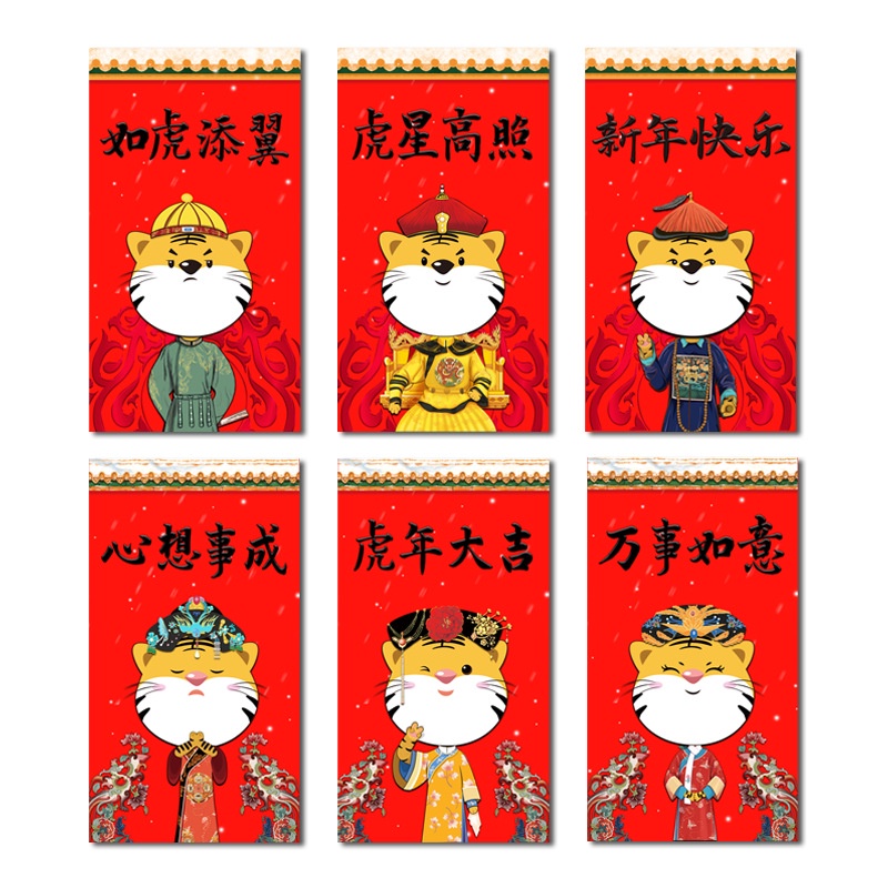 (พร้อมส่ง) ซองอังเปา 2024 ซองอังเปาปีมังกร ซองแดง ซองตรุจจีน ซองอังเปา ...