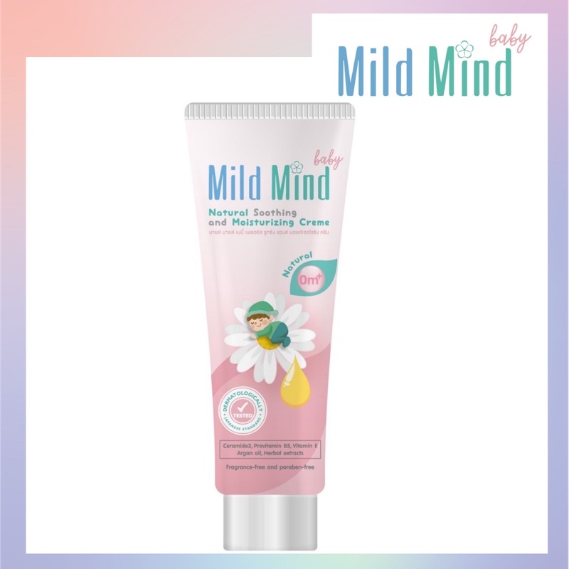 ครีมทาเเก้คัน ไม่มีสเตียรอยด์ Mild Mind baby | Shopee Thailand