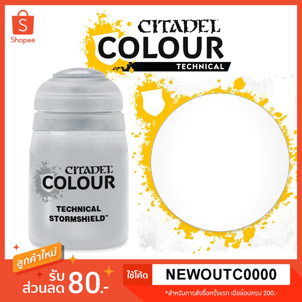 [Technical] Stormshield - เคลือบด้าน Citadel Colour สีอะคริลิคสูตรน้ำ ...