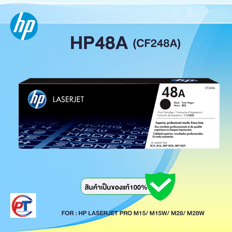 ตลับหมึกโทนเนอร์ HP 48A (CF248A) สีดำ | Shopee Thailand