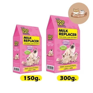 ช้อป COCO KAT ราคาสุดคุ้ม ได้ง่าย ๆ | Shopee Thailand