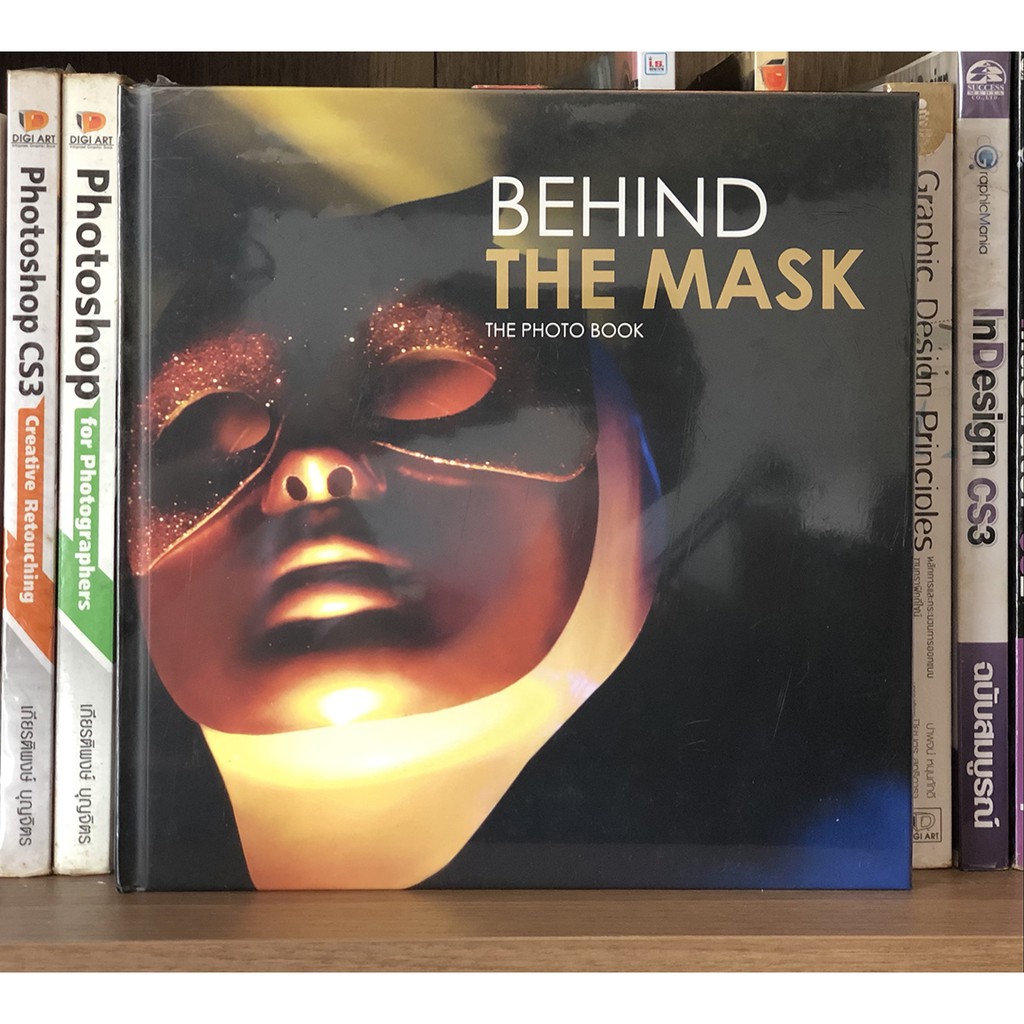 หนังสือ BEHIND THE MASK The Photo Book การใส่หน้ากากก็คือการถอดหน้ากาก ...