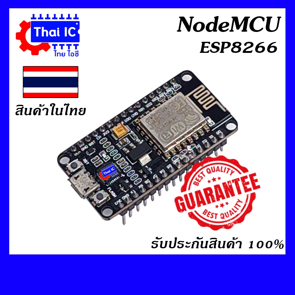 Nodemcu Esp8266 Wi Fi Module ของในไทยพร้อมส่ง😁😁 Shopee Thailand